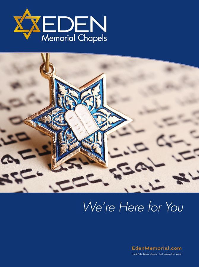 A Sacred Commitment: Eden Memorial Jewish Funeral Home and Chapel in ...